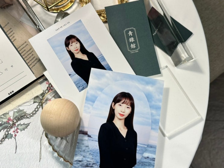 청록관 | 패턴프로필 촬영 후기📸 : 네이버 블로그
