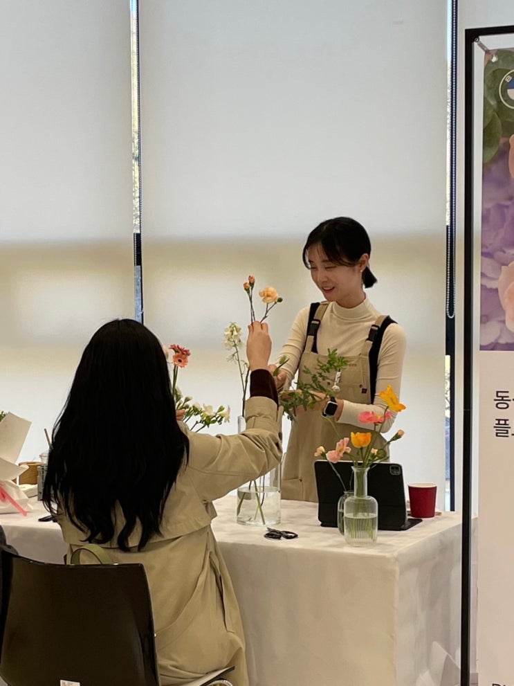 진주꽃집 평거동꽃집 푸르든 진주꽃배달 진주꽃선물 평거동꽃배달 진주기업출강 진주기업행사 진주플라워클래스 진주플라워출강 네이버 블로그