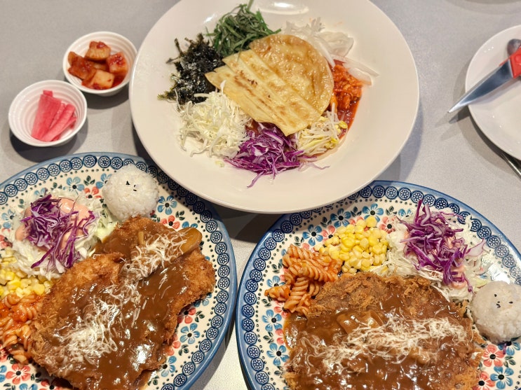 양산 황산공원 맛집 양산 돈까스 데이트 맛집 로얄경양식 네이버 블로그