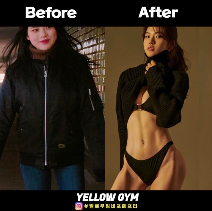 성서헬스이곡동헬스성서피티이곡동피티옐로우짐성서점옐로우짐 6호점 바디프로필 비포에프터 보시고 가시죠~ 네이버 블로그
