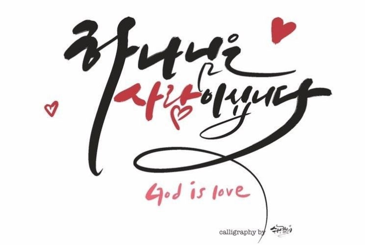 3월대표기도문 2023년3월5일 3월첫째주 주일대표기도문 네이버 블로그
