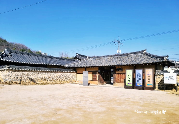 밀양 숙소 한옥 감성숙소 2023 밀양방문의해 고택체험 네이버 블로그