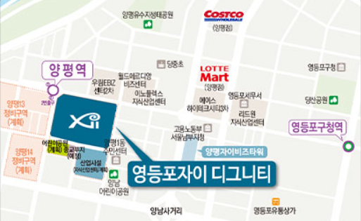 영등포자이 디그니티 입주자모집 공고문 분석 특별공급신혼특공 생애최초일반공급 네이버 블로그