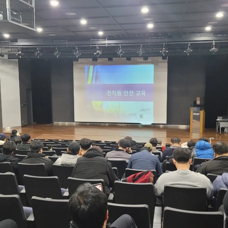 대한민국 1호 세이프코치코칭연구소 지음 대표 최성남 박사와 함께 하는 전직원 안전교육철강 업종위험성평가 안전문화