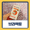 맛있는 강아지 외부 구충제진드기약 브라벡토 가격은 네이버 블로그