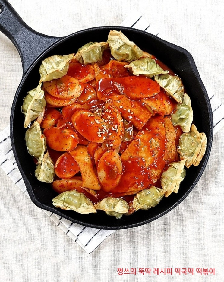 떡국떡 떡볶이 만들기 매콤 달달한 학교앞떡볶이 양념 레시피 냉동떡국떡 네이버 블로그