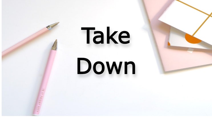 내리다, 기록하다, 쓰다 영어로 take down / 해체하다, 제압하다는? 원어민과의 영어회화 : 네이버 블로그