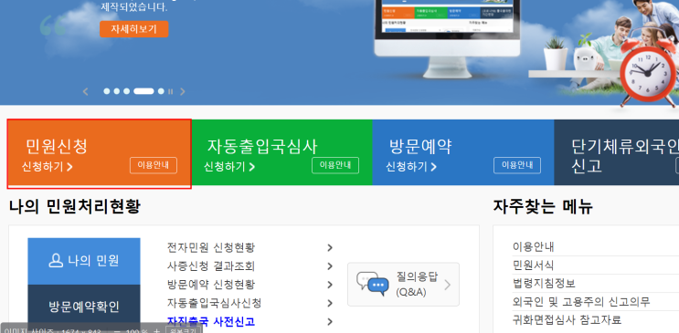 F1비자 동거자녀 외국인등록증 연장 방법 네이버 블로그