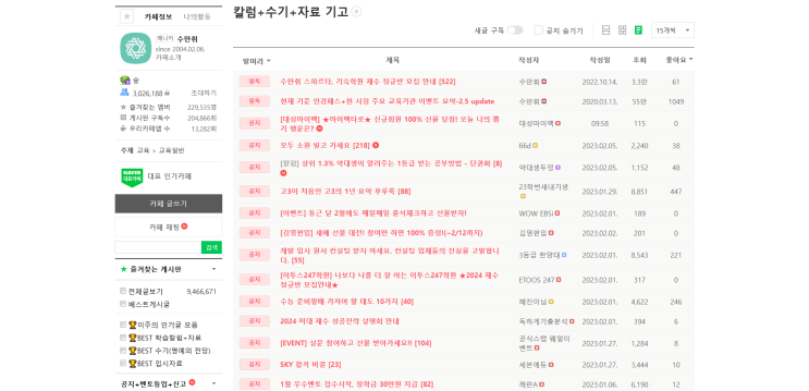 공부멘토링 어려운 과목들 쉽게 암기하는 방법 네이버 블로그