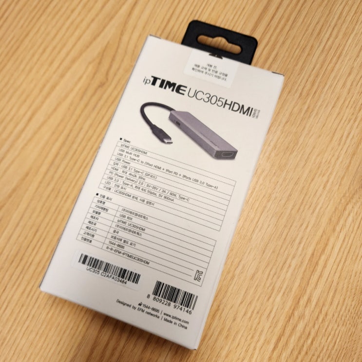 ipTIME USB Multi HUB : 네이버 블로그