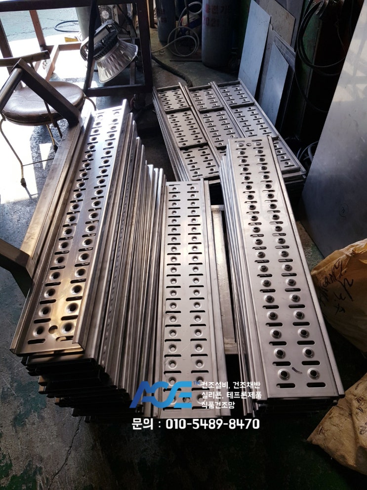 [ STS304 3T ] 논슬립 발판 미끄럼방지 트렌치 제작! 트랜치커버 : 네이버 블로그