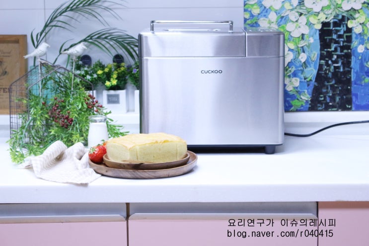 홈베이킹 가정용 제빵기 추천 쿠쿠 제빵기 활용한 쉬운 제빵기 카스테라 레시피 네이버 블로그