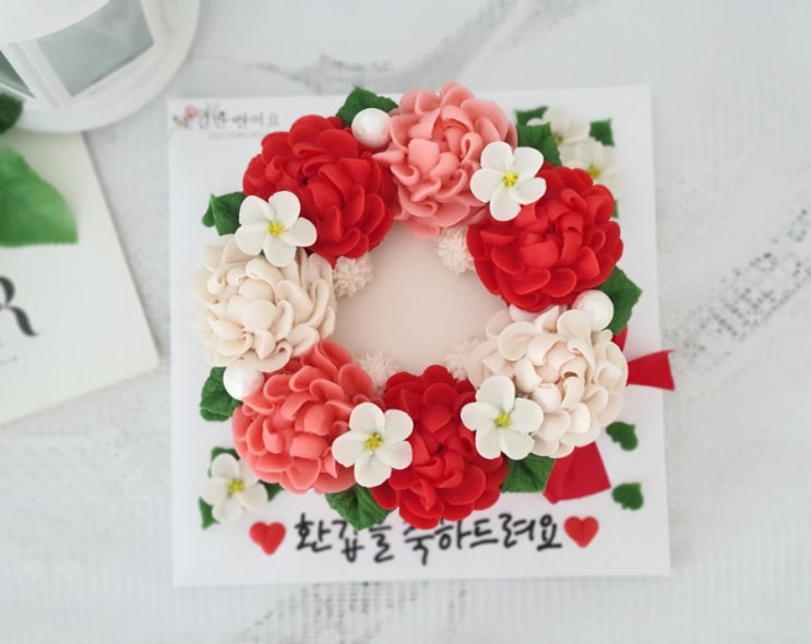 꽃길만걸어요 순천앙금플라워떡케이크순천생신떡케이크순천환갑케이크주문순천떡케이크추천 네이버 블로그
