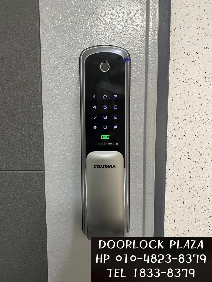(성북구도어락,정릉동도어락) 성북구 정릉동 정릉연립 코맥스무타공 지문인식도어락 CDL-615P설치 (성북동도어락,길음동도어락) : 네이버 블로그