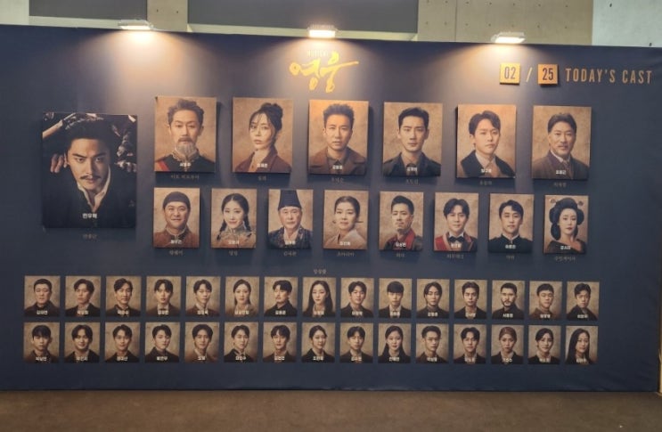뮤지컬후기마곡엘아센 마곡 Lg아트센터 뮤지컬 영웅 후기feat1층 6열 중블 시야 후기 주차팁 네이버 블로그