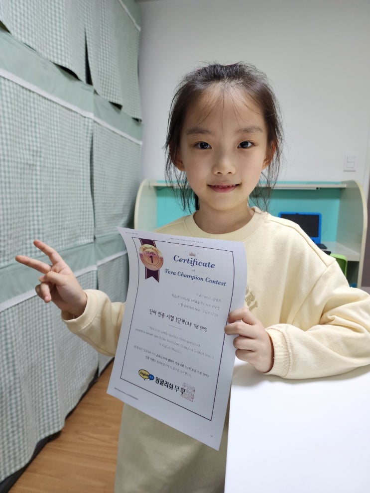 신학기 서울 사립초 입학 전 잉글리쉬무무에서 효과적으로 영어 말하기 준비하기 네이버 블로그