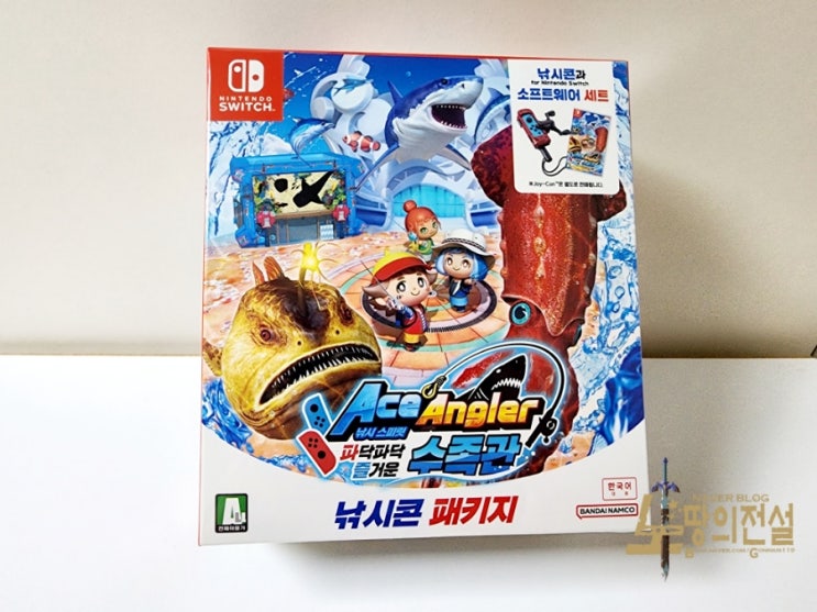 에이스 앵글러 낚시 스피릿 파닥파닥 즐거운 수족관 낚시콘 동봉판! 닌텐도 스위치 힐링게임 추천! : 네이버 블로그