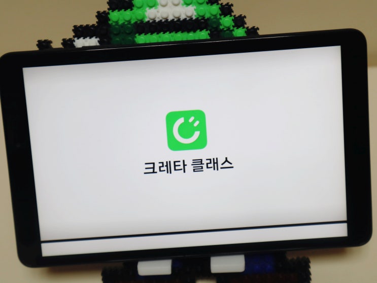 6세 스마트 수업 크레타클래스로 엄마표 영어 수학 정복하기 네이버 블로그