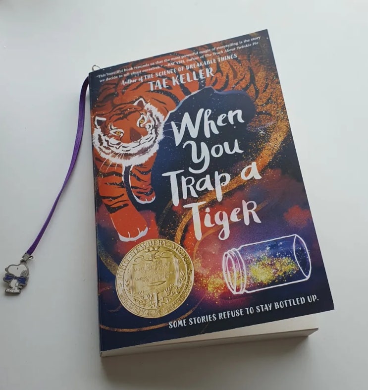 When You Trap a Tiger : 네이버 블로그