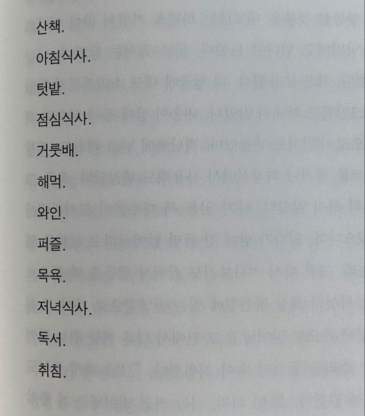 수면유도제 과다복용에서 수면제 과다복용 그거 하지말라는 글 네이버 블로그