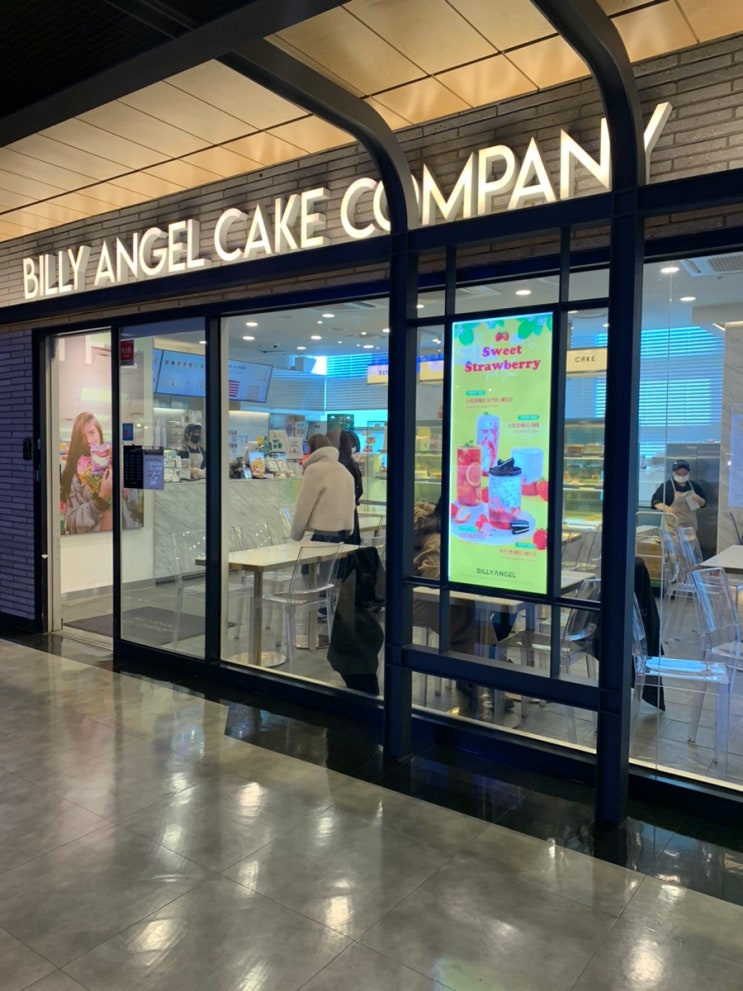 [서울/용산] 용산 아이파크몰 카페 Billy angel : 네이버 블로그