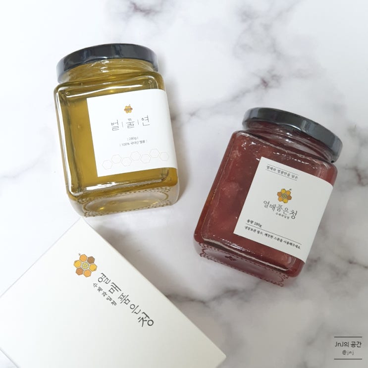 수제청 답례품 열매품은청의 꿀딸기청, 꿀 답례품 : 네이버 블로그