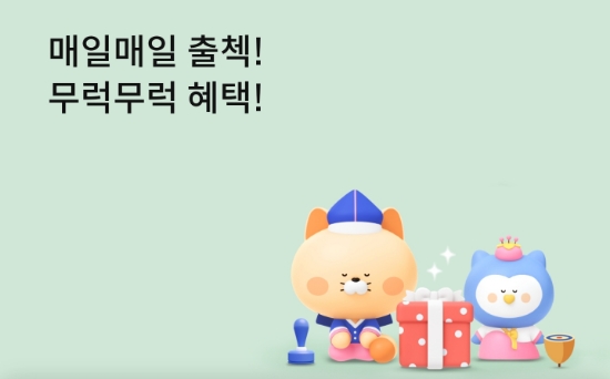 3월 1일 쏠퀴즈 정답 지난 2월 27일부터 신한 Sol에서 진행중 인 쏠야구 락커대방출 이벤트에서 열쇠를 획득하기 위한 미션