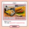 부평 수제버거 굴포천 저렴한 수제버거 추천 프랭크 버거 인천삼산점신메뉴후기 네이버 블로그