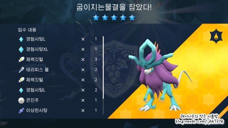 포켓몬스터 스칼렛 바이올렛 테라레이드배틀 패러독스포켓몬 굽이치는물결 무쇠잎새 규로리볼 맞춤 완료 네이버 블로그