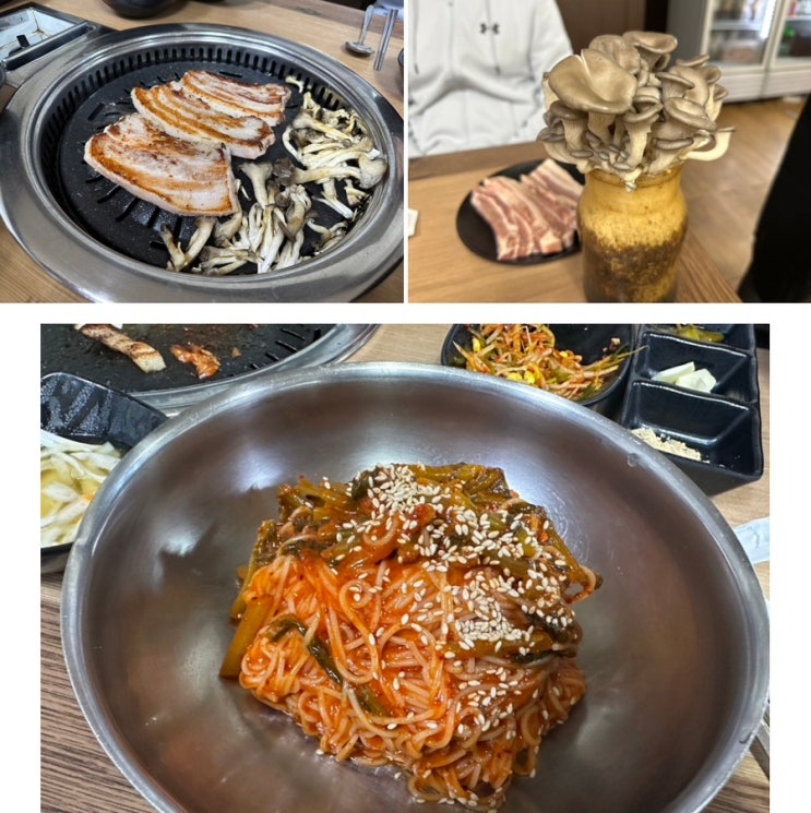 평택 조개터 삼겹살 맛집 유트브 출연한 된장박이 숙성고기집 된장박이진성집” 네이버 블로그