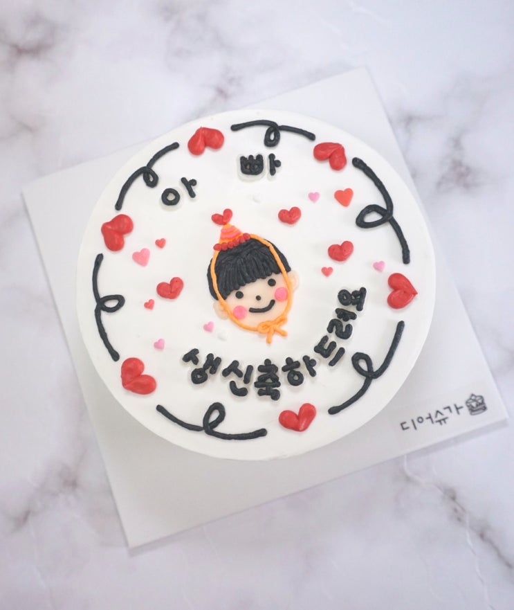 인천 인하대후문 용현동 레터링 케이크레터링케이크아빠케이크생신케이크생일케이크디어슈가 네이버 블로그