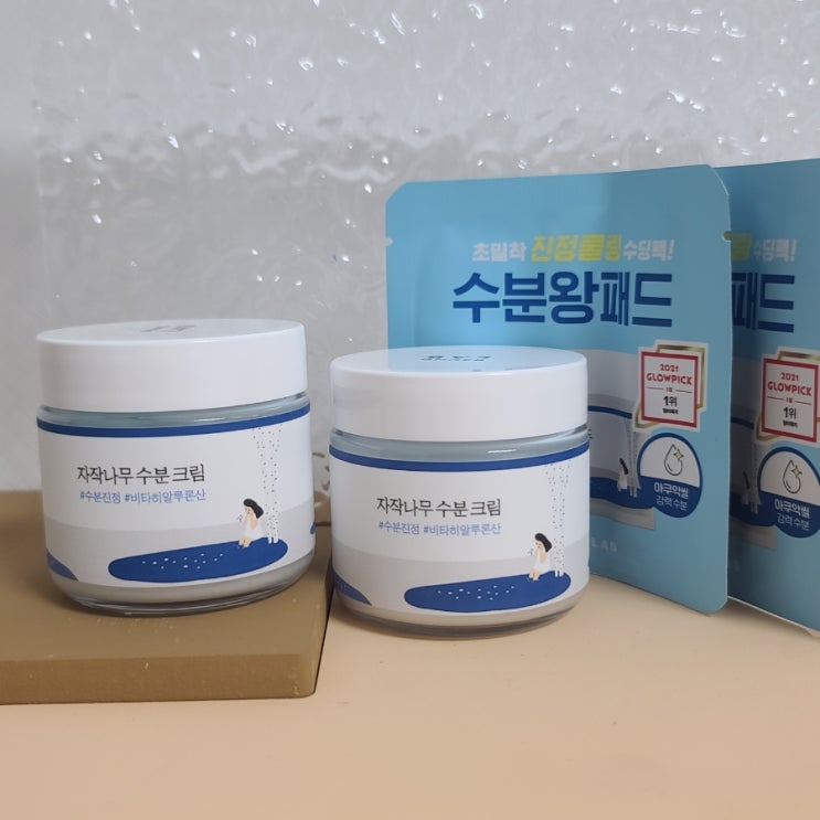 올영세일에 자작나무 수분 크림 대용량 기획 구매해요 네이버 블로그
