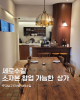 계약완료 강남소형상가임대ㅣ세로수길 상권ㅣ소자본 창업ㅣ공간대여 소규모 파티룸 쇼룸 와인판매점 디저트 매장 네이버 블로그