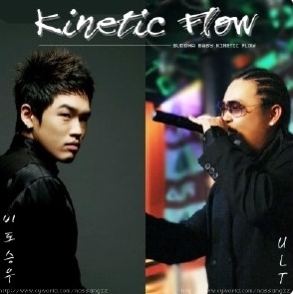 몽환의숲(feat.이루마) - 키네틱플로우(Kinetic Flow) : 네이버 블로그