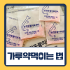 강아지 약먹이기 Tip 강아지 가루약먹이기 네이버 블로그