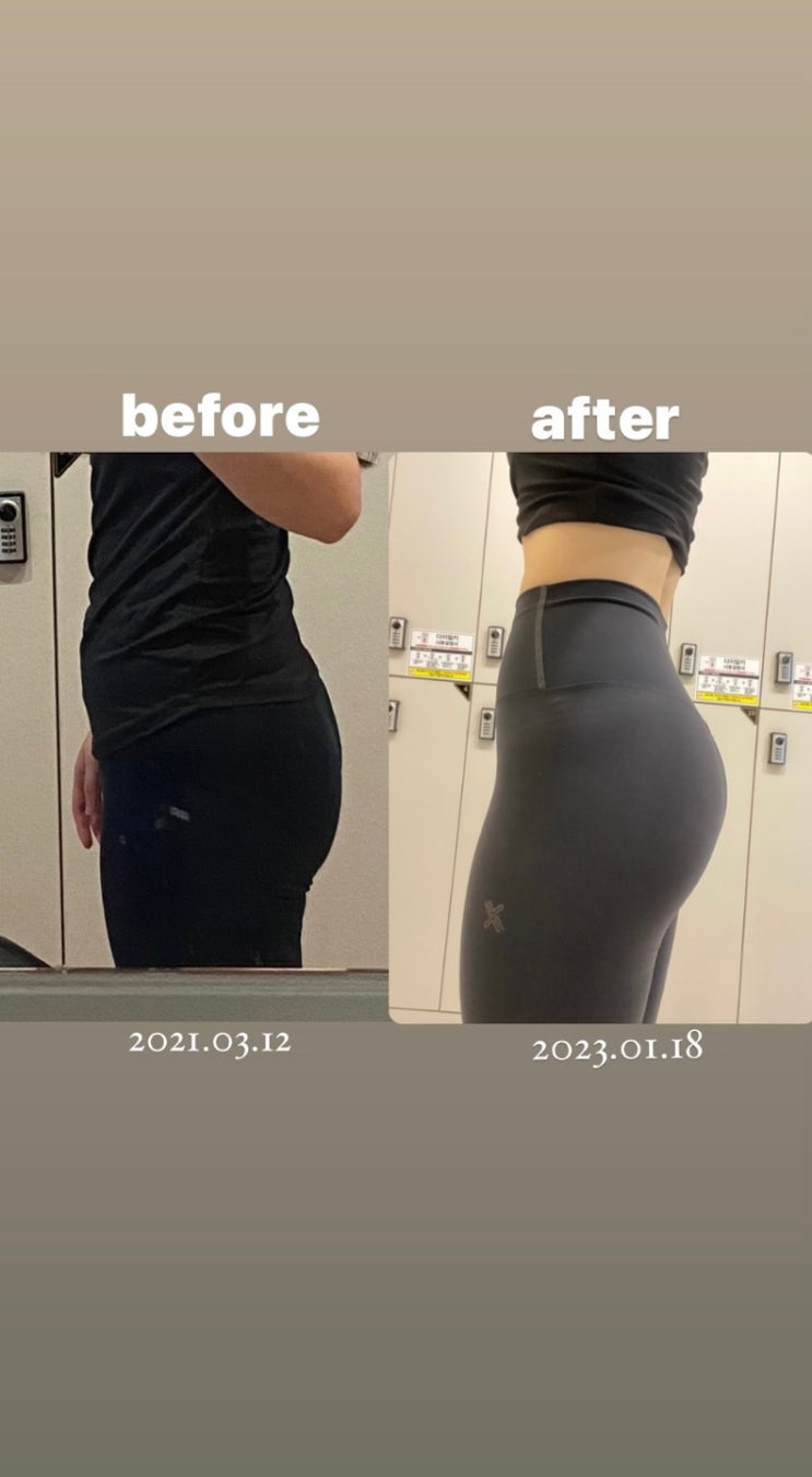 다이어트비포애프터여자힙운동광주24시헬스장광주기구많은헬스장광주새로생긴헬스장상무지구24시헬스광주동명동24시헬스광주