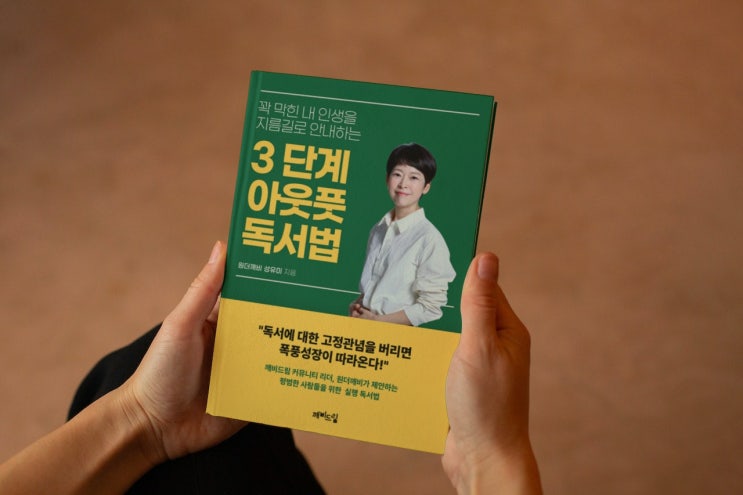 종료 Pdf 전자책 나눔 By 원더깨비 ~39까지 네이버 블로그