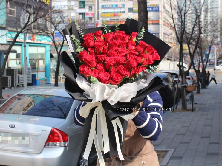 프로포즈 생일 결혼기념일 발렌타인·화이트데이 레드장미 23송이40송이50송이 꽃다발 선물 안양 평촌 벨피오레 네이버 블로그