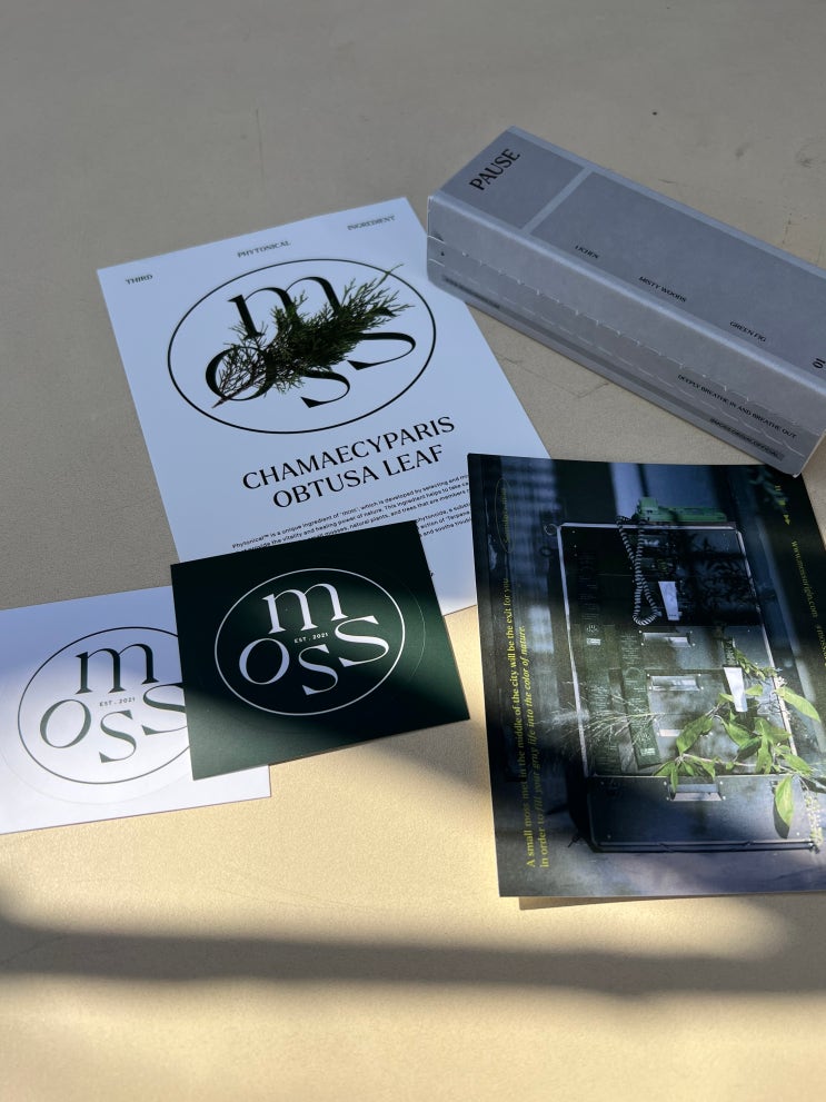 모스 핸드크림 : 퍼즈 PAUSE / Serendipity moss hand cream 🍃 : 네이버 블로그