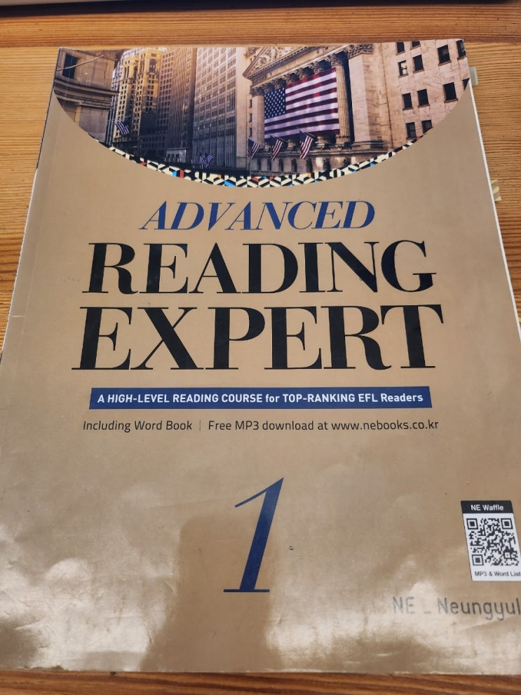 Advanced Reading Expert1 완북 : 네이버 블로그