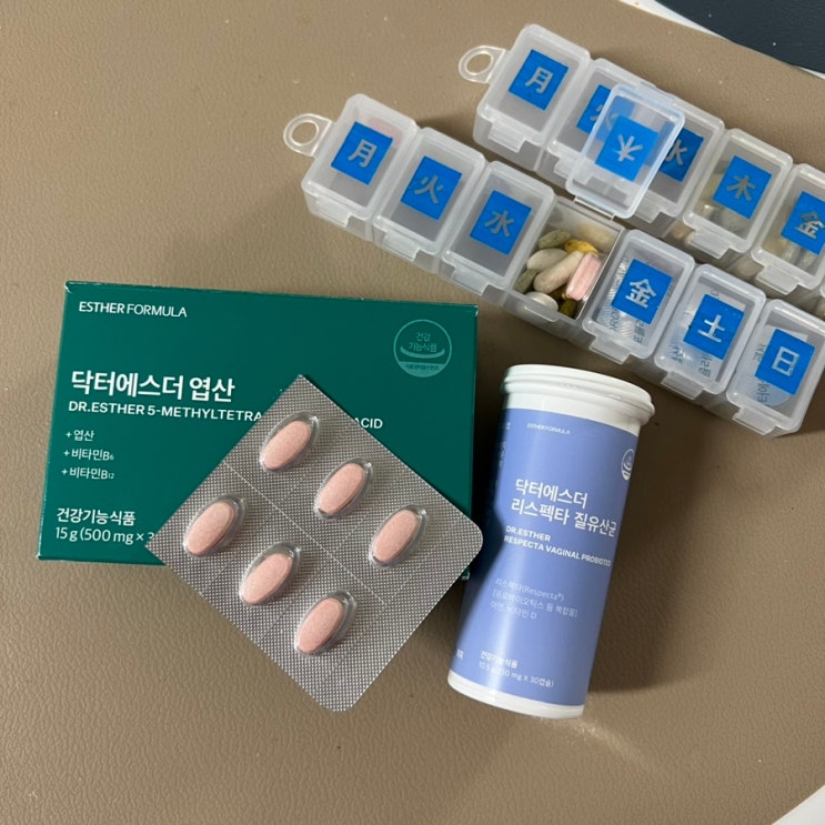 임신준비 영양제 엽산 비타민 질유산균 임산부 임테기 임신테스트기 유튜브 추천 산전검사 치과검진 사주보기 ㅋㅋ 우당탕탕 임신