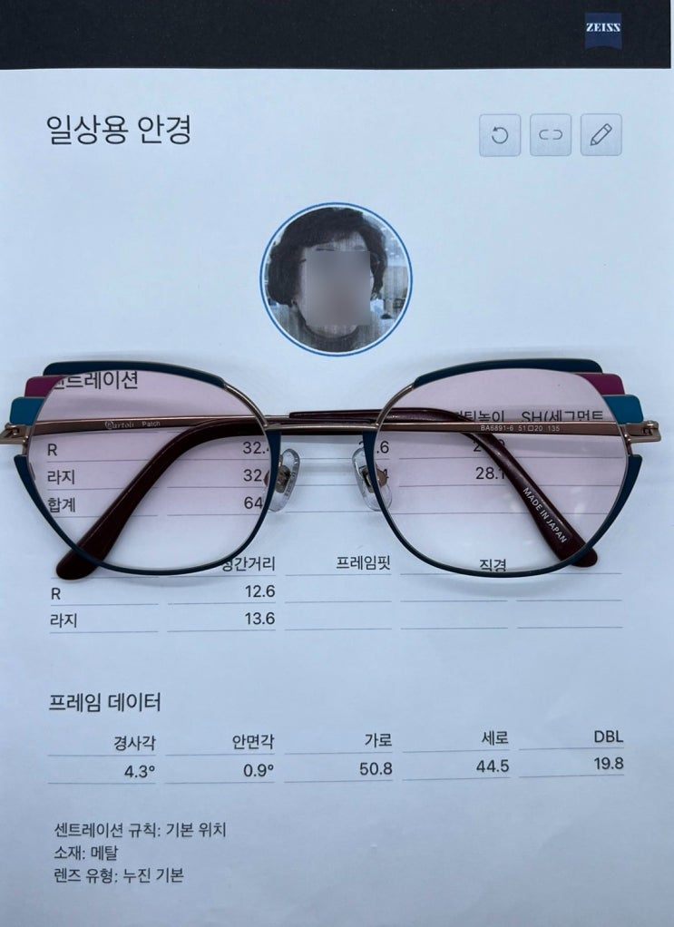 일산 세련된 고품격 여성 안경테 에실로 누진다초점 개인 맞춤 전문 안경점 네이버 블로그