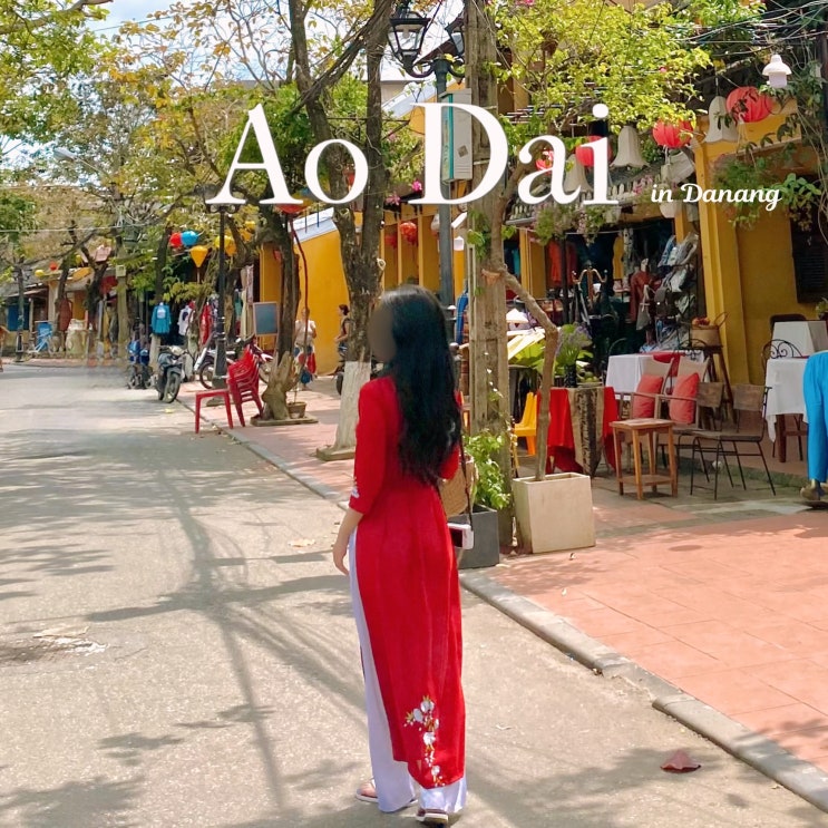 🇻🇳다낭여행#2한시장 쇼핑 맞춤아오자이구매후기 및 가격+인생샷 건지는 꿀팁📸 : 네이버 블로그