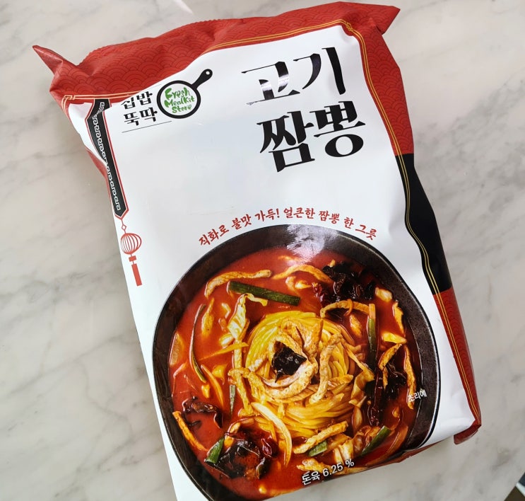 고기짬뽕국물 중화짬뽕탕 집밥뚝딱 밀키트 가격 내돈내산 후기♨️♨️ 네이버 블로그