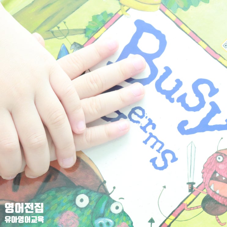 영어전집 엄마표 책육아로 4세 유아영어교육 재미나게 하는중 네이버 블로그