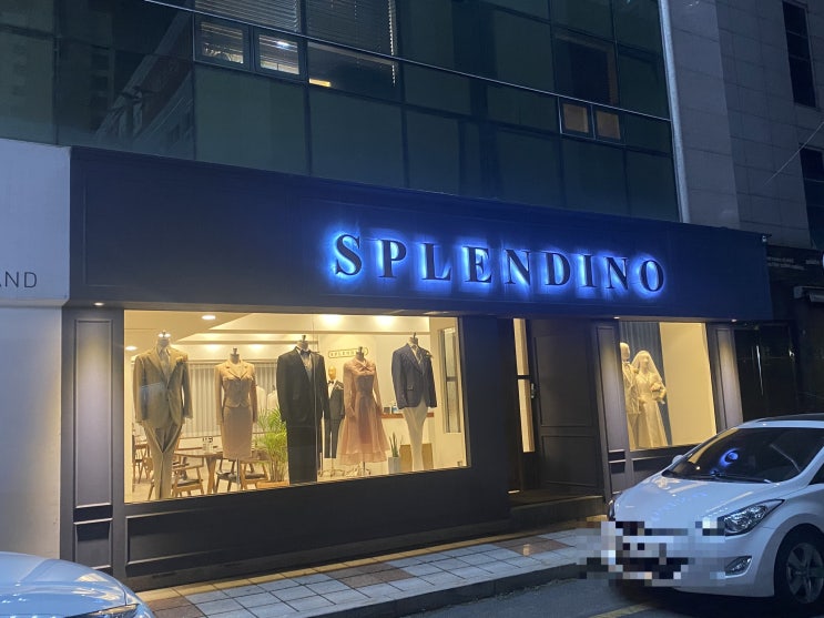 울산예복맛집 울산맞춤정장 잘하는 스플렌디노 울산점feat 셔츠 맞추러 간 썰 네이버 블로그