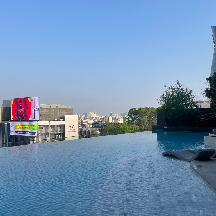 태국/방콕 호텔 추천: 가성비 좋은 서머셋 라마9 방콕(수완나폼공항에서 가는법, 수영장, 부대시설, 룸서비스) : 네이버 블로그