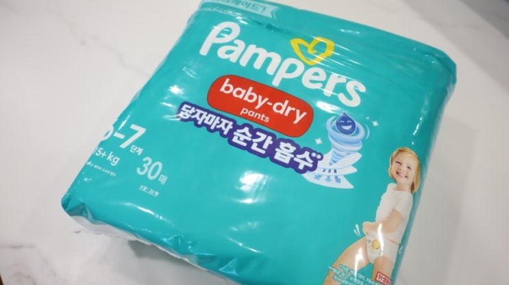 팸퍼스기저귀추천 New 팸퍼스 베이비드라이 팬티로 활동량 많은 아이 기저귀로 선택 했어요 네이버 블로그