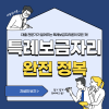 특례보금자리론 신청 시 헷갈리는 점 총정리 아낌e U보금자리론 차이 만기 선택 기준 구입자금보증 등 네이버 블로그