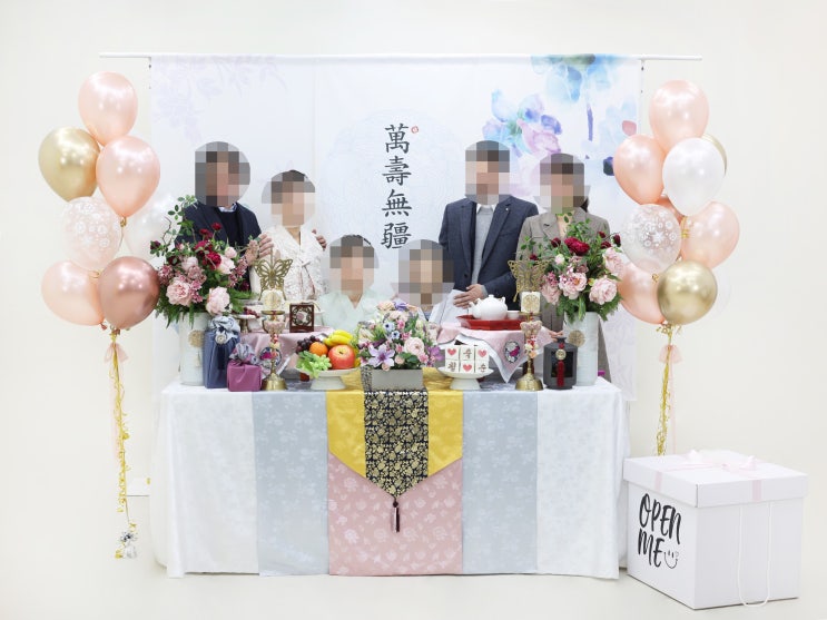 속초 아남프라자 돌잔치 소규모 칠순 팔순 환갑 잔치했어요 네이버 블로그